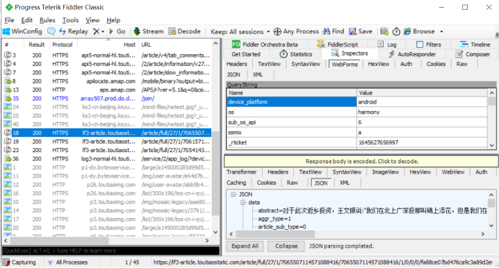 Fiddler移动设备抓包教程 | iOS/Android HTTPS抓包配置完全指南 - Fiddler中文网